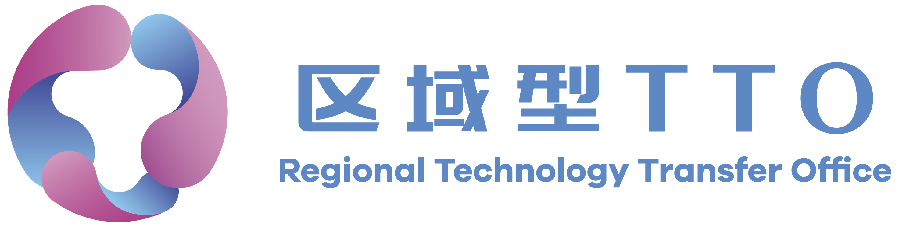 上海首个“区域型TTO”平台启动暨新品发布 – TTO